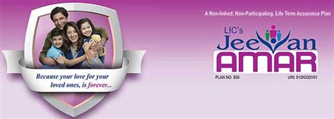 Jeevan Amar Life Term Assurance Plan Paisa Portal