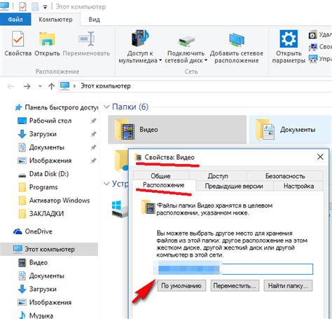 Как легко и быстро переименовать папку документов в Windows 10 Инструкции по Windows
