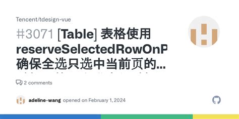 Table 表格使用reserveselectedrowonpaginatefalse确保全选只选中当前页的时候，第一次进来的时候表头的全选框是禁止的状态 · Issue 3071