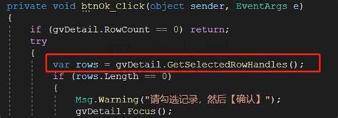 踩坑日记 devexpress gridview getselectedrows方法返回无效的rowhandle行号 c s开发框架 c s框架网