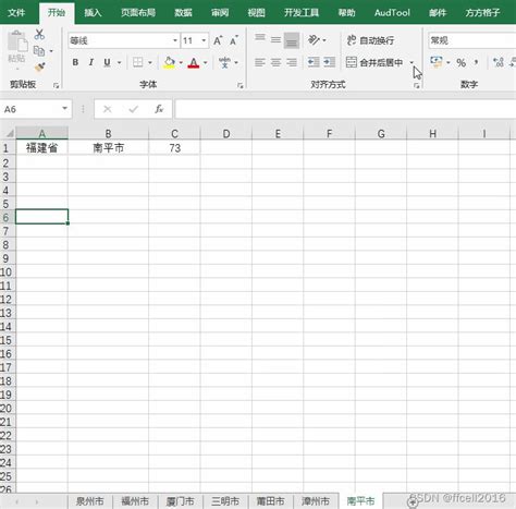Excel将工作簿所有表格追加到另一打开文件末尾如何将一个表自动追加到另一个表的末端位置 Csdn博客