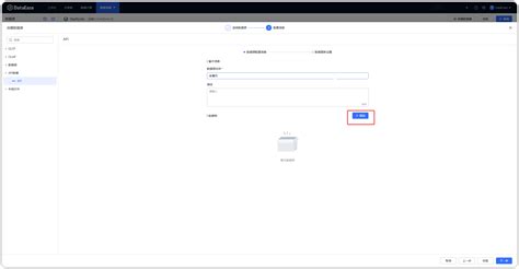 数据源 配置 Api 数据源 《dataease V210 文档》 书栈网 · Bookstack 数据源 配置 Api 数据源 《dataease V210 文档》 书栈网 · Bookstack
