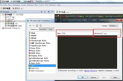 用webstrom创建的css导入html为什么css无效了求解啦 Csdn社区