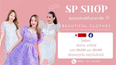 วชิ แบรนด์ ⛱ Set 2 ชิ้น กางเกงขายาว เสื้อสายเกลียวขนมหวานน่ารักๆ กางเกงสม็อคหลังซิปข้าง