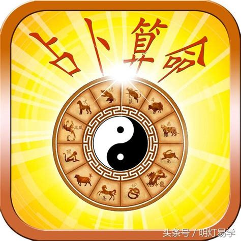 紫微神數算命紫微十四主星之天府星 每日頭條