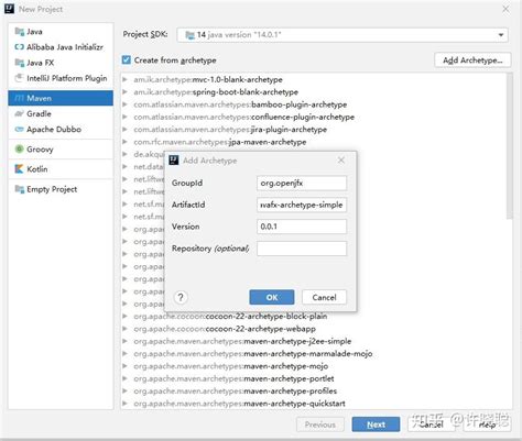 Javafx14 Hello World 知乎