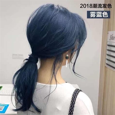 Free Peroxide 418 Fog Blue Hair Color Dye Cream 100ml Pewarna Rambut