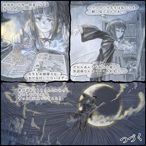 Original Drawn By Homurahinase Danbooru