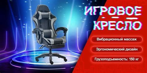 Игровое компьютерное кресло Компьютерное кресло / Игровое кресло ...