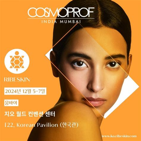 리베스킨ribeskin 진정 및 보습을 주는 성분으로 구성된 에·피·덤플러스 포스트 프로시저 마스크로 후케어 해보세요 👨‍🔬임상적으로 검증된 효과 1 물리적 자극에