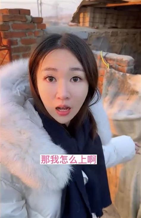东北男子带南方女友回老家睡炕体验冰火两重天屋外上旱厕崩溃
