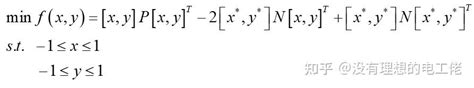 Successive Convex Approximation Matlab