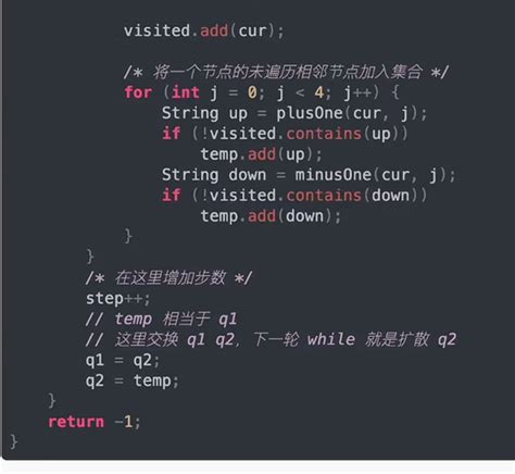 专业学习｜bfs算法介绍以及实现框架 Csdn博客