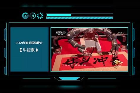 盘点藏在历年春晚上的黑科技，到底有多酷春晚历年科技