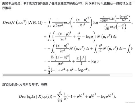 深度解析:变分自编码器vae与机器学习中的概率方法 Csdn博客 深度解析:变分自编码器vae与机器学习中的概率方法 Csdn博客