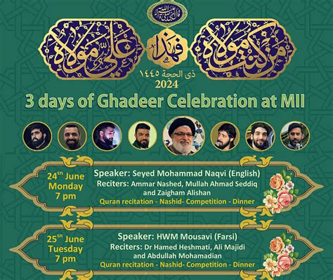 3days Of Ghadeer Celebration At Mii 5 Sidney Street M1 7hb مرکز