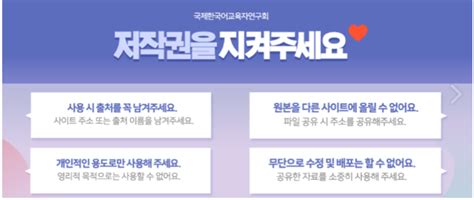 [그림책과 함께] 를 통한 자음 이응 ㅇ 익히기