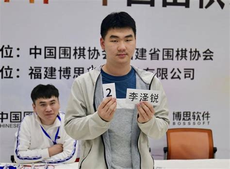图集 2023博思软件杯新秀争霸赛决赛阶段抽签仪式 新浪图片