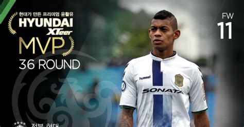 해트트릭 로페즈 K리그 클래식 36r Mvp 차지