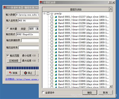 如何提取nc中的数据不同维度信息（如：变量、时间等nc文件不同变量和维度 Csdn博客