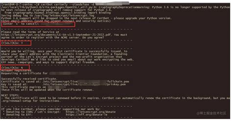 使用let s encrypt申请免费的ssl证书 阿里云开发者社区