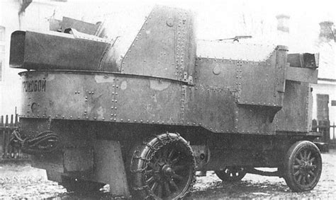 Pin On Garford Putilov