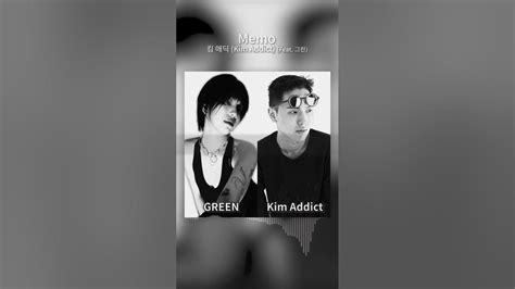 동그란 맘속에 피어난 띵곡 발매 메모 당장 메모해둬야함📝 [킴 애딕 And 그린 Memo] Youtube