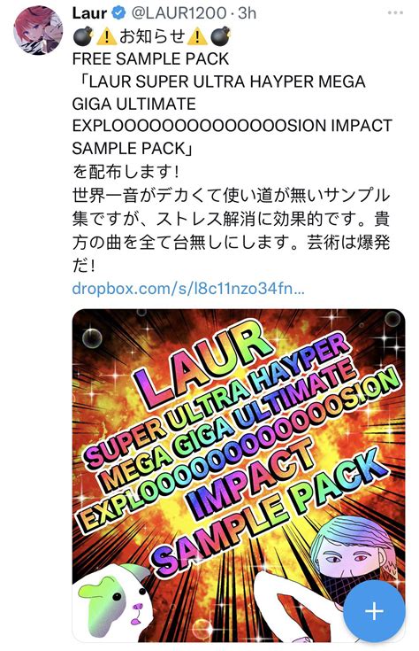 Laur Announced A New Super Ultra Hayper Mega Giga Ultimate