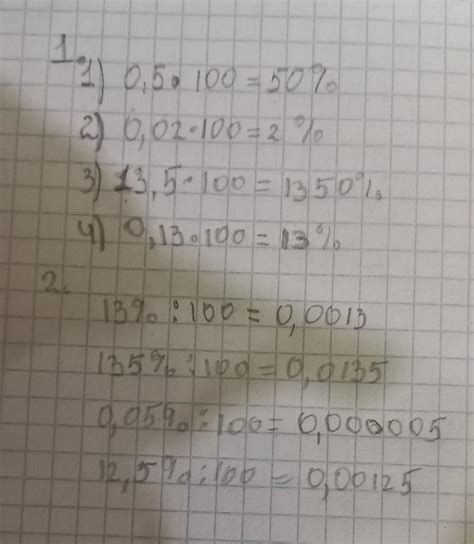 Срочно Додайте десятковий дріб у вигляді відсотків 1 0 5 2 0 02 3 13 5 д 0 13 2подайте