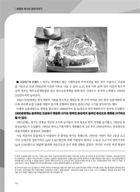 유용한 정보 대동테크 농축산용 기계 제품 제조 기업 유용한 정보 대동테크 농축산용 기계 제품 제조 기업