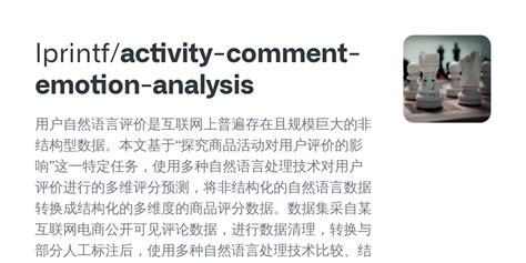 Activity Comment Emotion Analysismultinomialnbtestipynb At Main