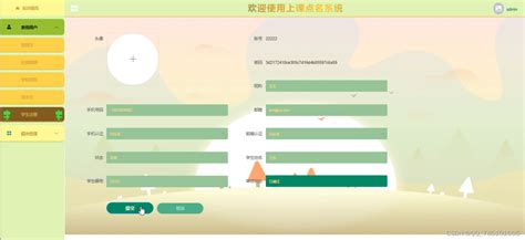 03391 Django上课点名系统免费领源码、附论文）可做计算机毕业设计java、php、爬虫、app、小程序、c、c、python