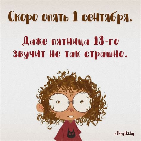 Подборка актуальных картинок на злободневные темы