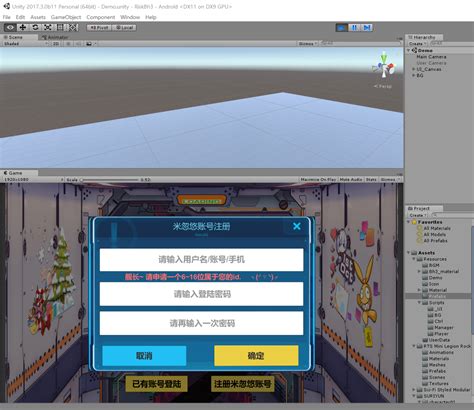 如何使用unity制作一款自己喜欢玩的游戏demo（unity萌新的进阶技巧）unity游戏apkdemo Csdn博客