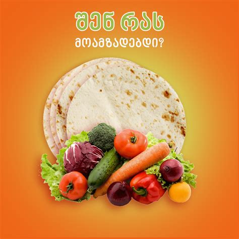 ბებოს ლავაში გაგვიზიარე რეცეპტი😋 შენრასმოამზადებდი ბებოს ლავაშისგან ჯანსაღი და ძალიან