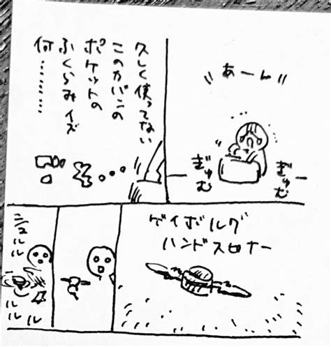 父水ゲ謎原作未履修 父水 寄り思考 さっき載せたのが直せなかったので投稿半袖の漫画