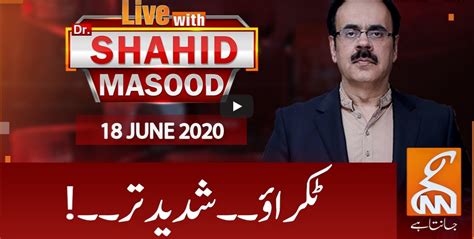 Live With Dr Shahid Masood 18th June 2020 Today By Gnn News