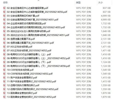 Wireshark零基础使用教程（超详细）wireshark使用教程入门 Csdn博客