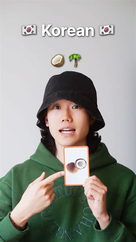 How To Say “of Course ” In Korean [ver 3] 🏷️ Korean Koreandrama Koreandramas