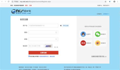 Python中识别验证码的方法 编程语言 亿速云