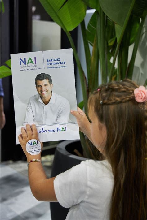 Είμαι ευγνώμων και πολύ συγκινημένος Σας ευχαριστώ απο τα βάθη της καρδιάς μου Το αποτέλεσμα