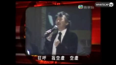 狂呼我空虛 Whatscap