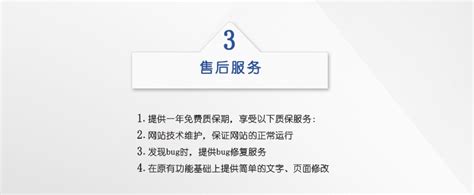 App定制开发 Android Ios 小程序 公众号