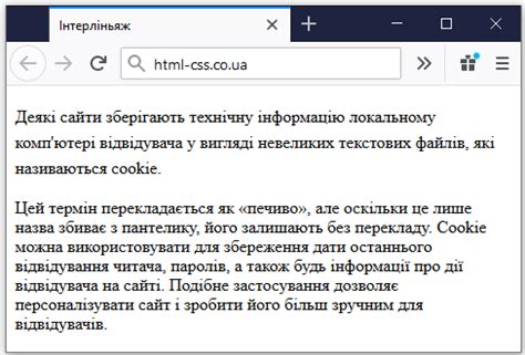 Як змінити відстань між рядками тексту ᐈ Рецепти CSS HTML CSS CO UA