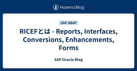 Ricefとは Reports Interfaces Conversions Enhancements Forms Sap Oracle Blog