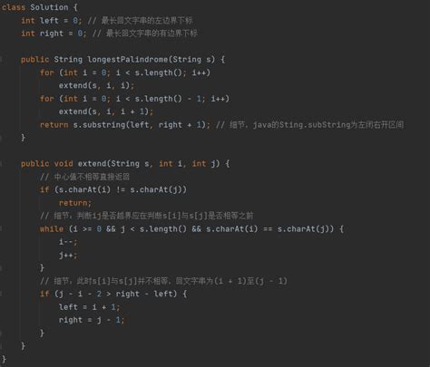 【leetcode】萌新刷题实录 题库5 最长回文字串 泰拉酒馆