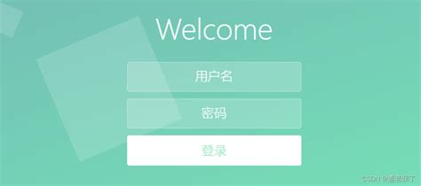 权限控制与安全认证 Spring Security（一） 阿里云开发者社区