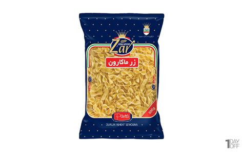 خرید ماکارونی فرمی پروانه ای فانتزی زر ماکارون مقدار 500 گرم عمده و