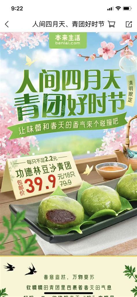 花瓣灵感详情页 花瓣网