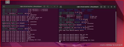 Linux嵌入式操作系统 实验六 进程间通信——共享内存与信号量linux进程通信 共享存储区通信实验 Csdn博客
